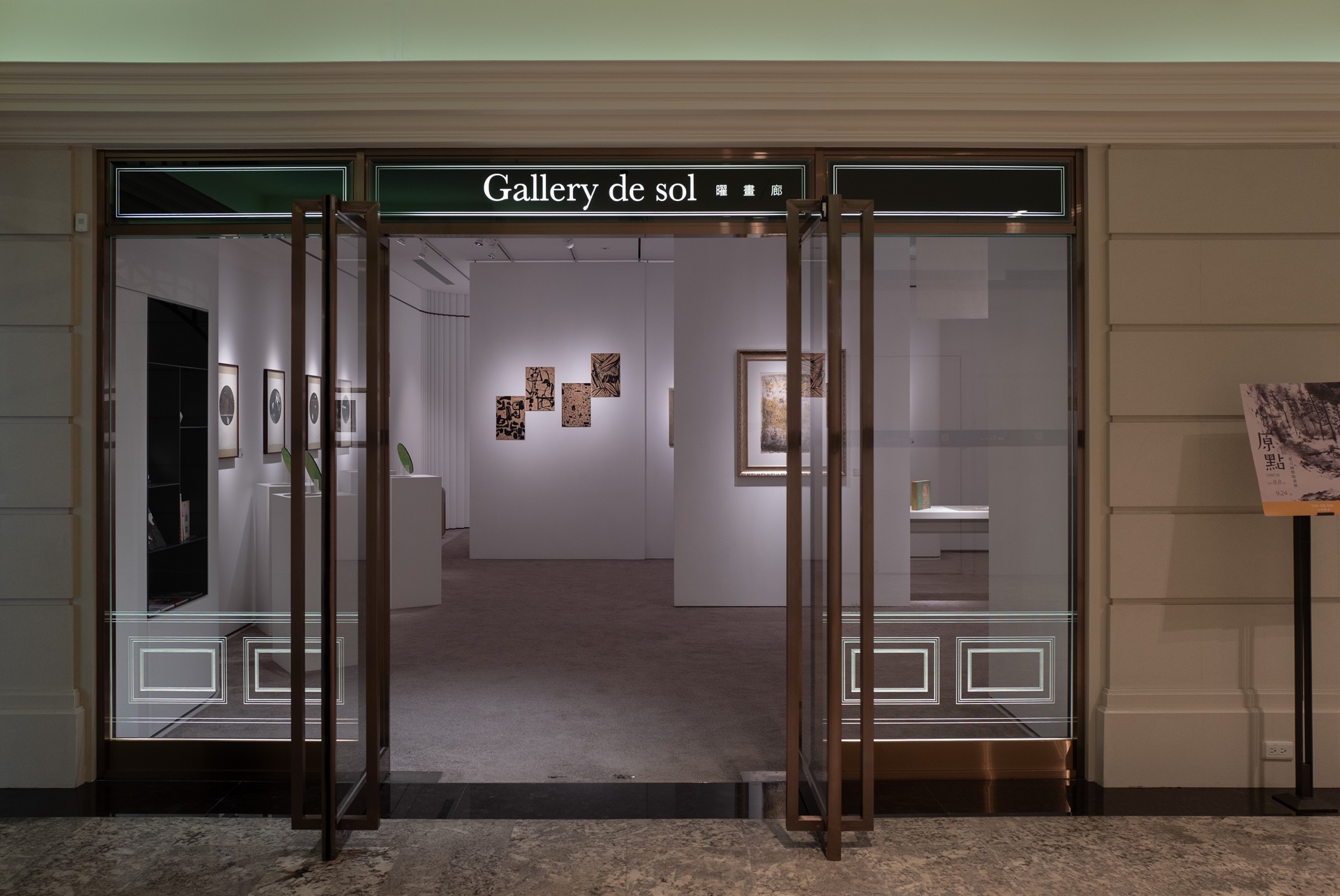 Summer International Print Project 2023: Origins - Gallery de Sol